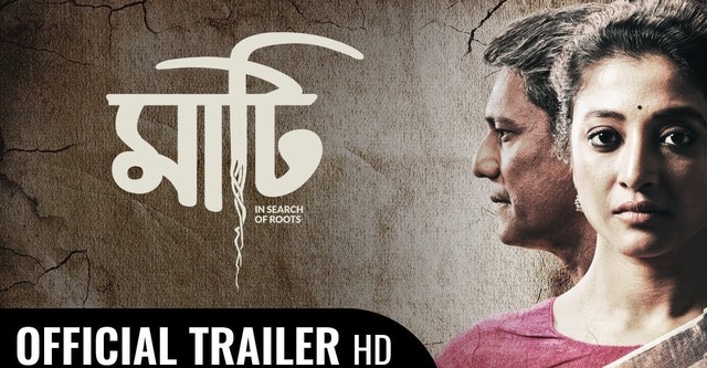 Maati streaming: where to watch movie online?