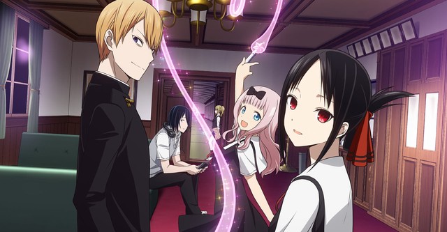 Kaguya-sama wa kokurasetai ~ Tensai tachi no ren'ai zunô sen ~ Season 4