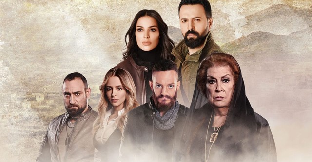 Al Hayba Season 3 - watch full episodes streaming online