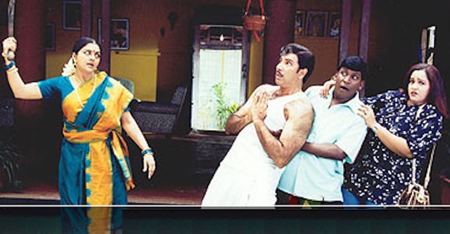 Jore streaming: where to watch movie online?