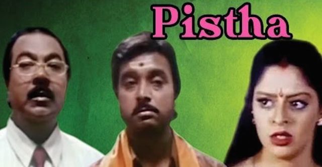 Pistha streaming: where to watch movie online?