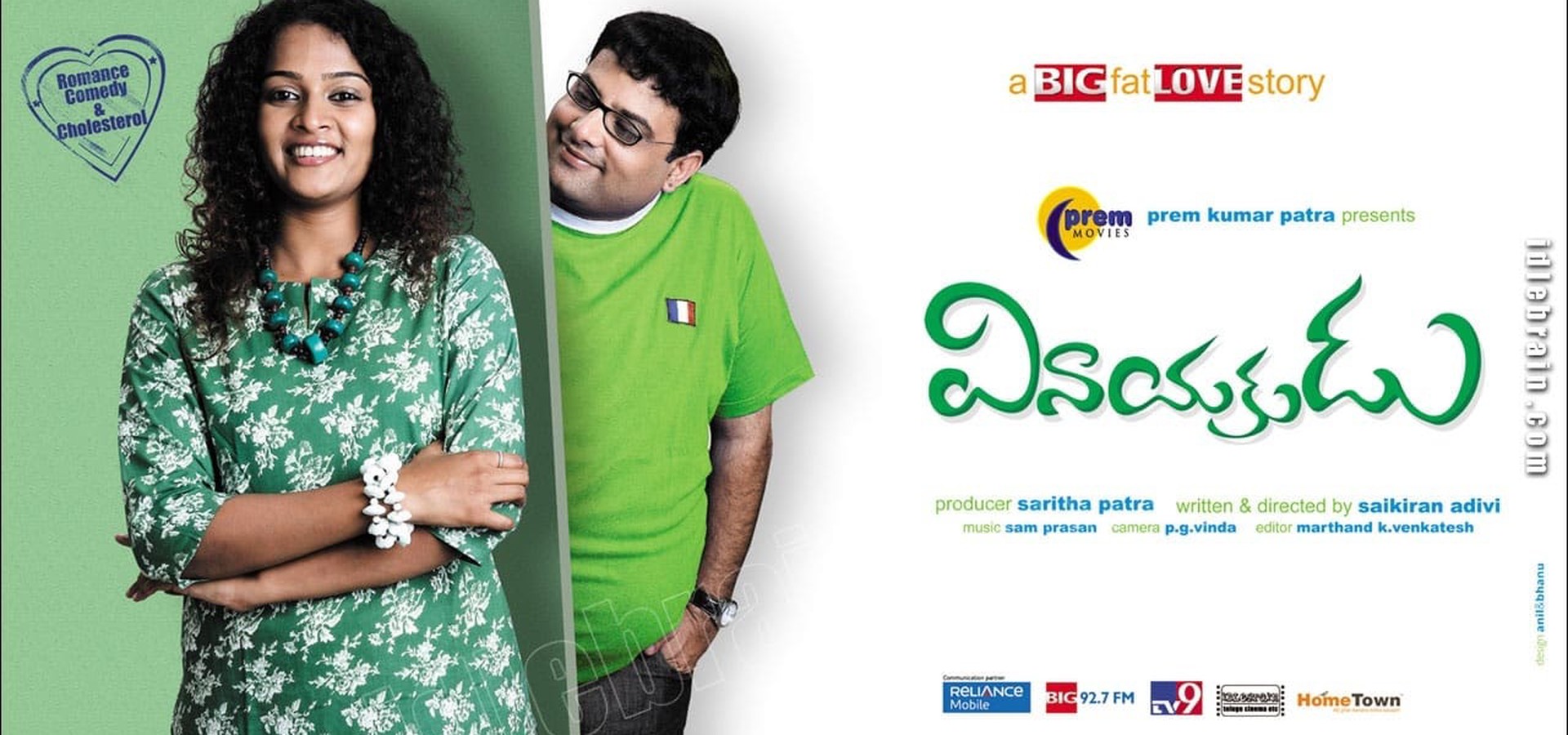 Vinayakudu streaming: where to watch movie online?