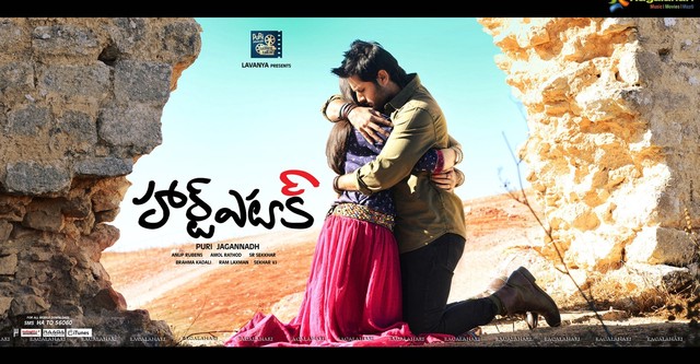 Heart Attack streaming: where to watch movie online?