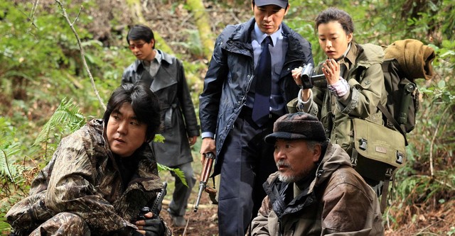 Chaw - movie: where to watch stream online