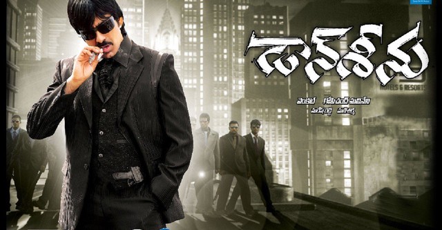 Don Seenu streaming: where to watch movie online?