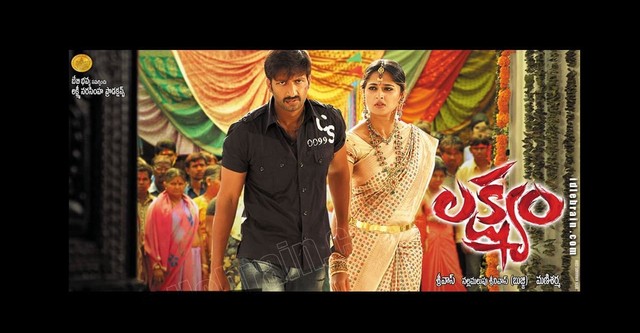 Lakshyam streaming: where to watch movie online?