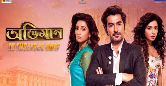 Abhimaan streaming: where to watch movie online?