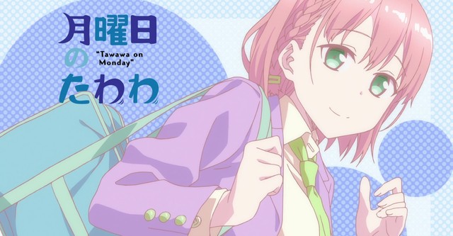 Tawawa on Monday - streaming tv show online
