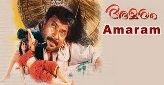 Amaram - movie: where to watch stream online