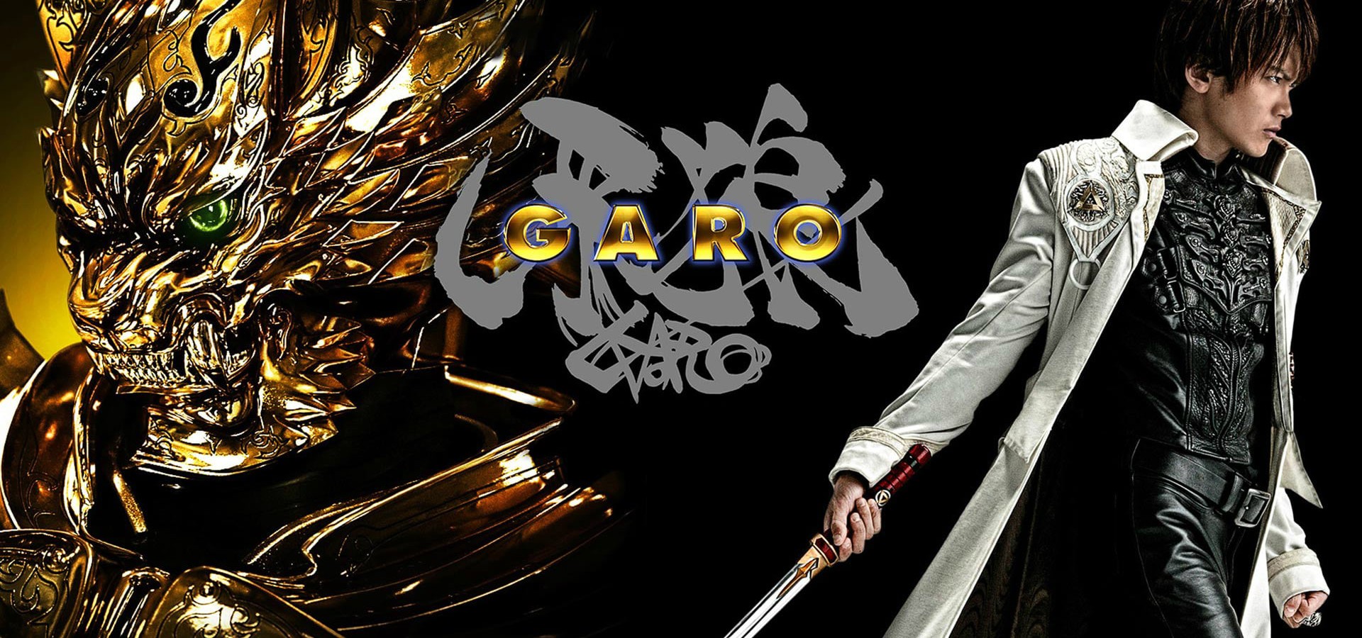 Garo Season 3 - watch full episodes streaming online