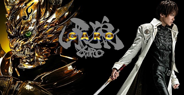 GARO Season 1 - watch full episodes streaming online