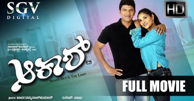 Aakash streaming: where to watch movie online?