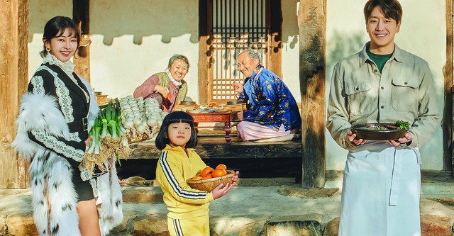 Eccentric! Chef Moon - streaming tv show online