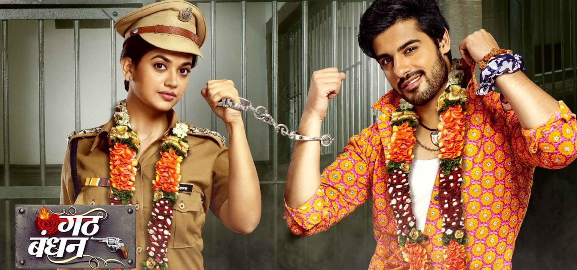 Gathbandhan - watch tv show streaming online