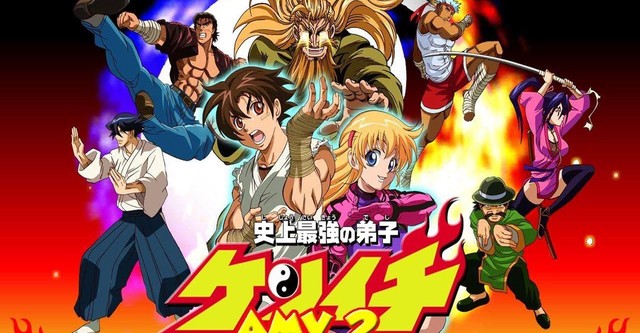 Kenichi: The Mightiest Disciple Season 2 - streaming online