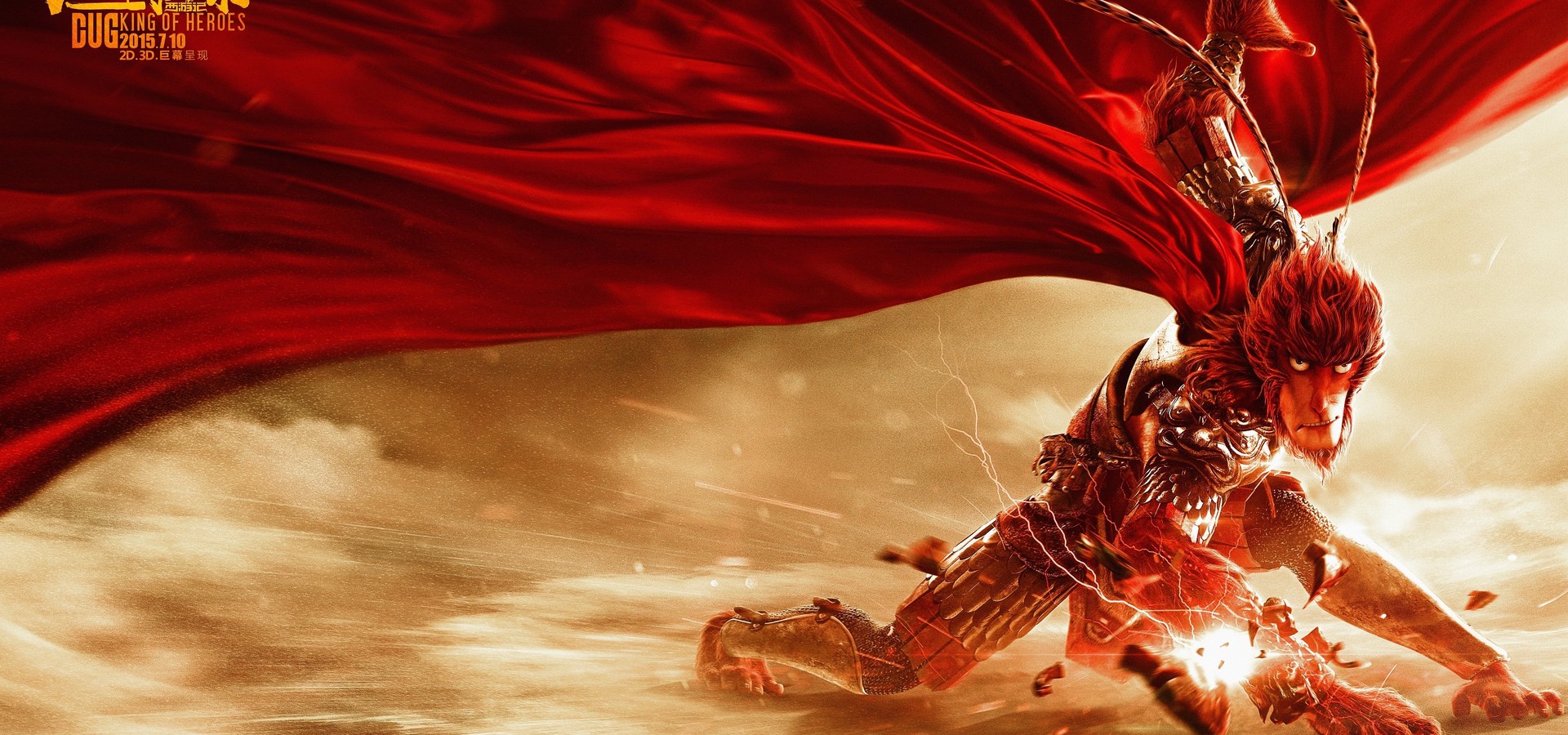 Monkey King: Hero Is Back streaming: watch online