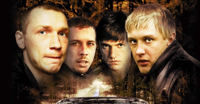 Бумер - где смотреть онлайн