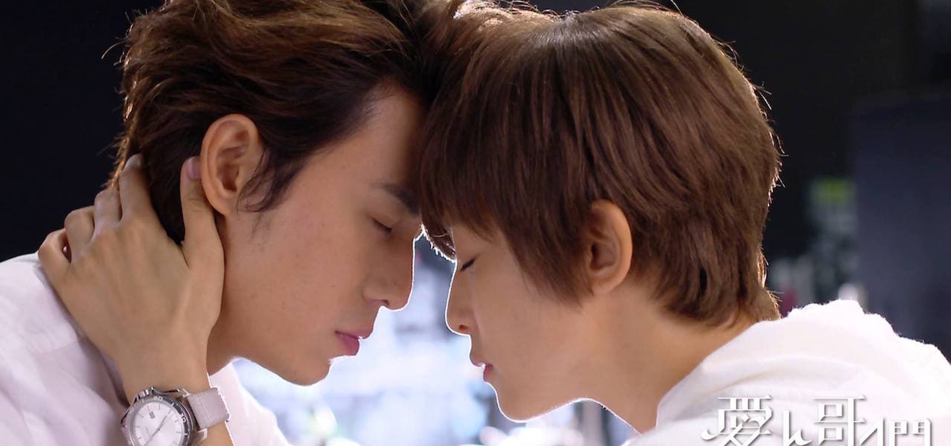 Bromance - Ver la serie online completas en español