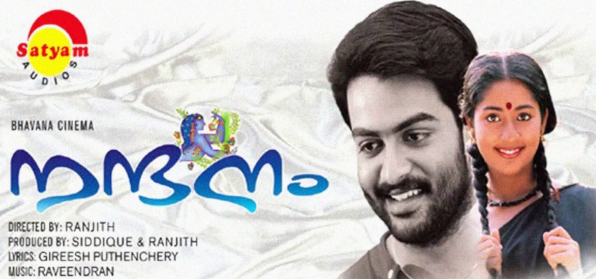 Nandanam streaming: where to watch movie online?