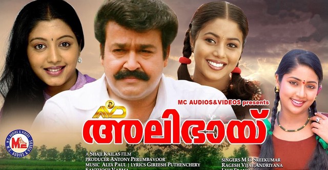 Alibhai streaming: where to watch movie online?