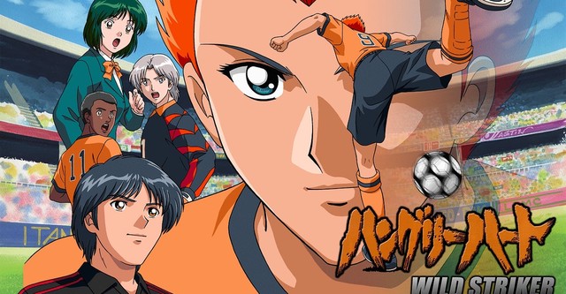 Hungry Heart: Wild Striker - streaming online