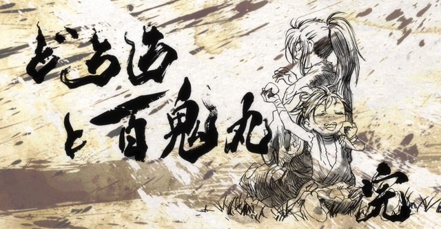 Dororo Season 1 - watch full episodes streaming online
