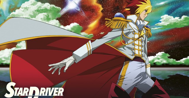 STAR DRIVER: Takuto of the Radiance - streaming