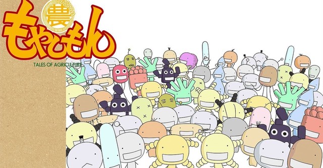 Moyashimon - Ver la serie online completas en español