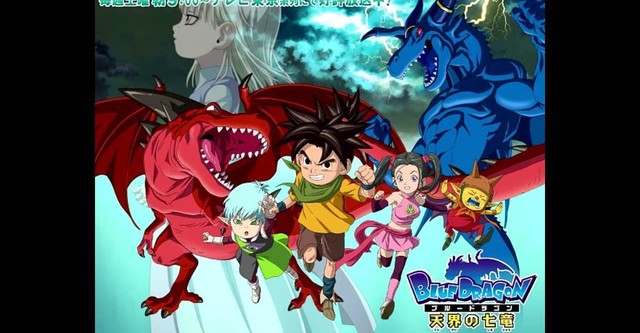 Blue Dragon - watch tv show streaming online