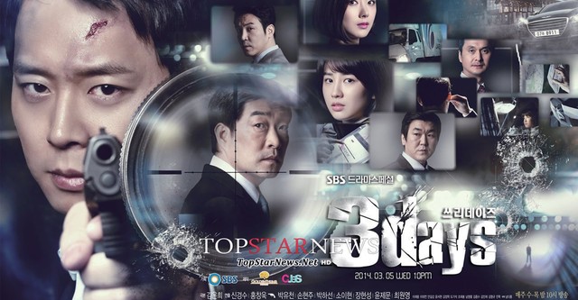 Three Days - watch tv show streaming online
