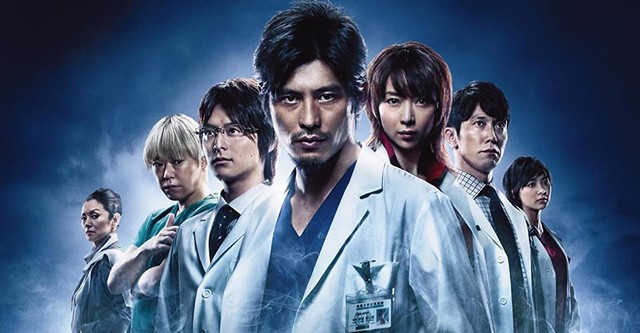 Iryu: Team Medical Dragon - streaming online