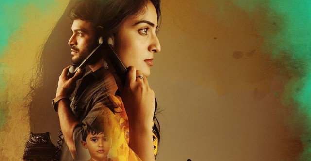 Play Back streaming: where to watch movie online?