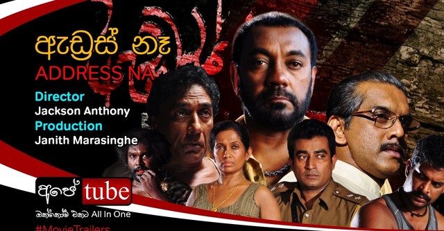 No Address streaming: where to watch movie online?