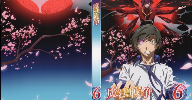 Magical Warfare - streaming tv show online