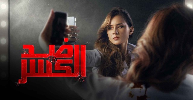 Unbreakable - TV-műsor megtekintése online