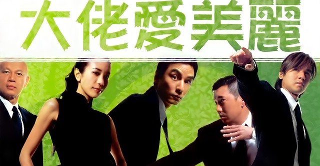 Enter the Phoenix streaming: where to watch online?