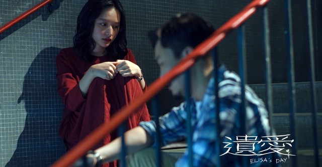 Elisa's Day streaming: where to watch movie online?