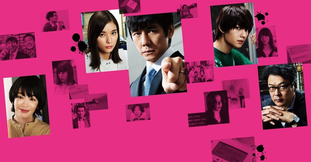 Guilty Flag Season 1 - watch full episodes streaming online