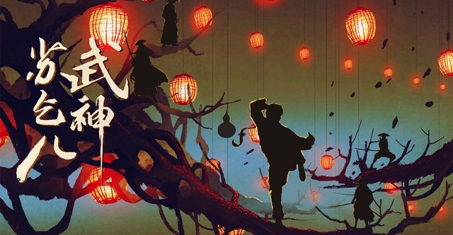 Kung Fu Master Su: Red Lotus Worm - streaming