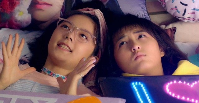 Go Brother! streaming: where to watch movie online?