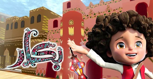 Bakkar - watch tv show streaming online