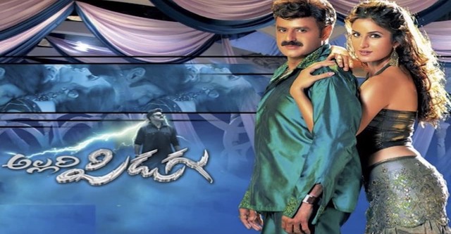 Allari Pidugu streaming: where to watch online?