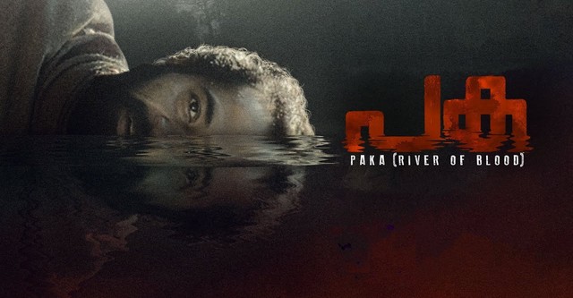 Paka streaming: where to watch movie online?