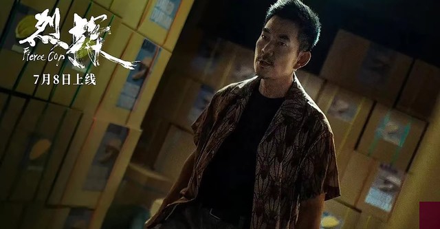 Fierce Cop streaming: where to watch movie online?