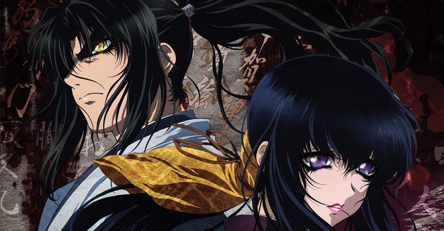 Basilisk - Ver la serie online completa en español