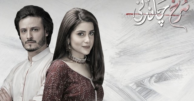 Surkh Chandni - streaming tv show online