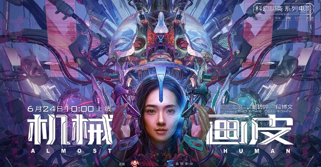 Almost Human streaming: where to watch movie online?