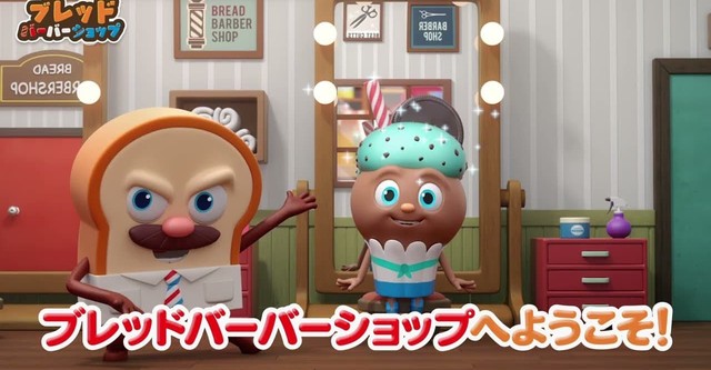 Bread Barbershop - streaming tv series online