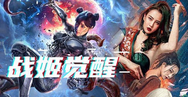 Mutant: Ghost War Girl streaming: where to watch online?