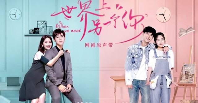 When We Meet - watch tv show streaming online